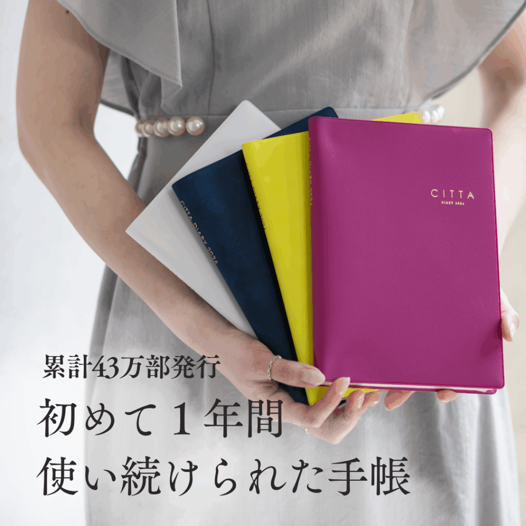 CITTA TECHO2026 – CITTA LP