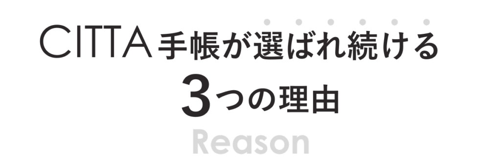 CITTA TECHO2026 – CITTA LP