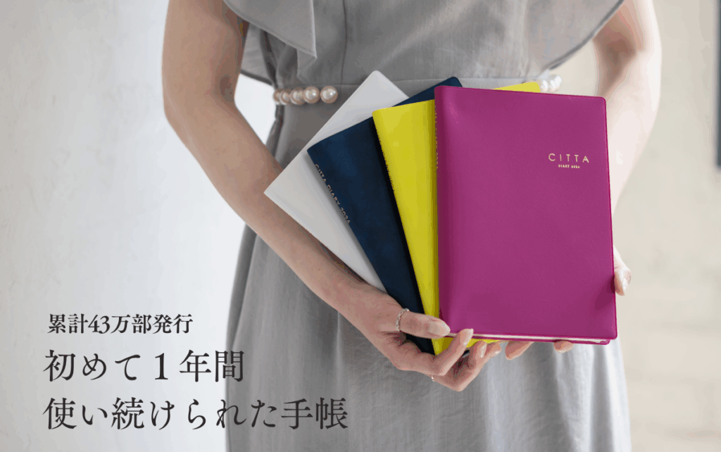 CITTA TECHO2026 – CITTA LP